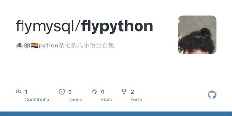 github flymysql flypython 🕷🕸🏳‍🌈python杂七杂八小项目合集