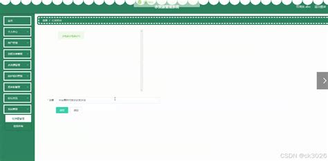 Springboot水资源管理系统60bhk Csdn博客