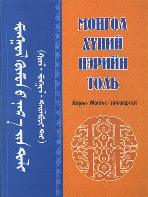 dokumen pub 9789996290268 pdf