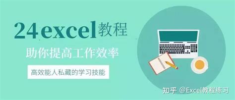 年终奖和工资最优分配模型 xls 知乎