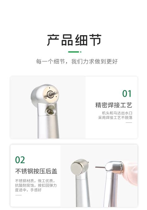 牙科手机风光高速口腔手机带灯发光快接防回吸陶瓷轴承齿科医用 阿里巴巴