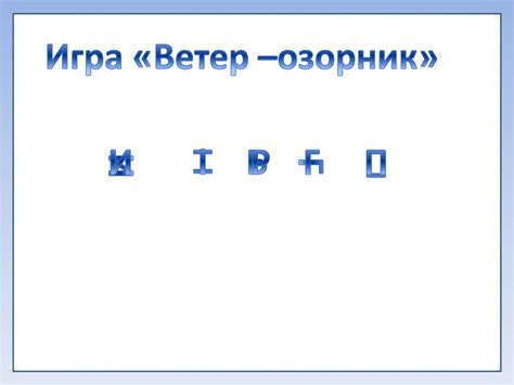 Знакомство с буквой О - презентация онлайн