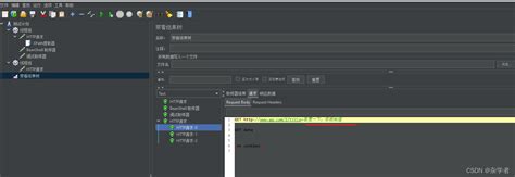 jmeter 关联的使用（正则表达式提取器、xpath提取器、json提取器，跨线程组关联的使用） xpath提取器提取到数值后无法用到其他