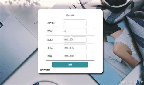 springboot052旅游管理系统的设计与实现 基于springboot的旅游景点管理系统的设计与实现 csdn博客