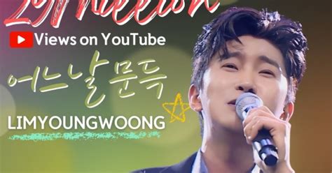 전국투어 임영웅 어느 날 문득 무대 2900만 뷰 돌파