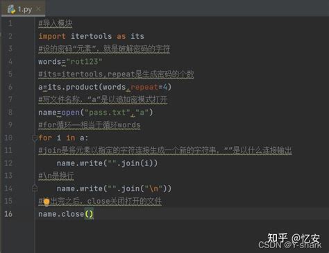python生成密码字典 知乎