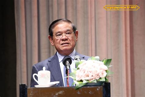 ភ្នំពេញ ប៉ុស្ដិ៍ កម្ពុជា ប្រកាស ដាក់ឱ្យ ប្រើ ឯកសារ ចក្ខុវិស័យ និង យុទ្ធ សាស្ត្រ ស្តីពី សុខដុម