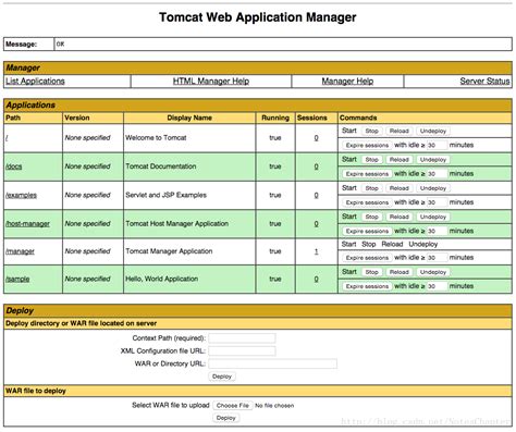 centos7中使用yum安装tomcat yum 添加tomcat仓库 csdn博客