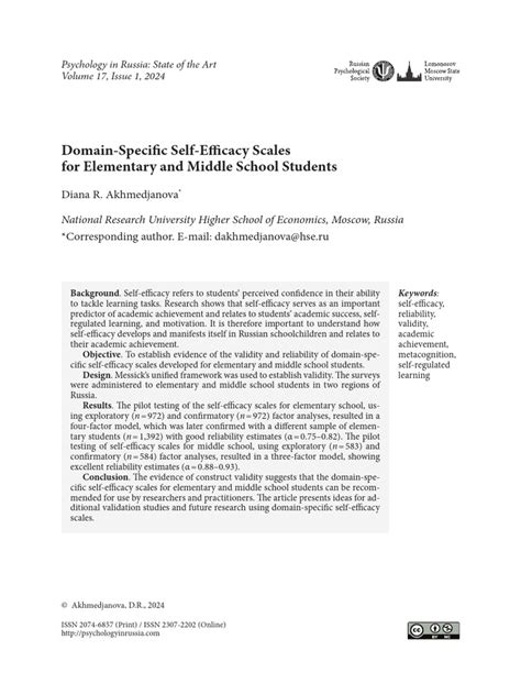 Domain Specific Self Efficacy Scales For Elementar Pdf Self