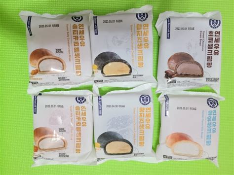 씨유 연세우유 생크림빵 가격 칼로리 종류 리뷰황치즈 우유 초코 솔티가라멜 네이버 블로그