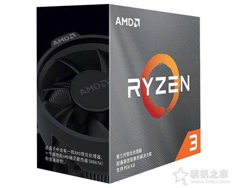 Amd锐龙r3 3100和r3 3300x区别大吗?r3 3300x和3100性能差距对比搜狐汽车搜狐网 Amd锐龙r3 3100和r3 3300x区别大吗?r3 3300x和3100性能差距对比搜狐汽车搜狐网