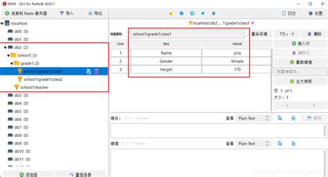 Go使用redis——redigo使用hmset存储结构体redigo Hmset Csdn博客
