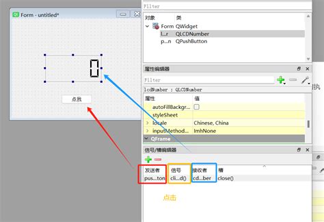 PyQt 信号与槽 认真的六六 博客园