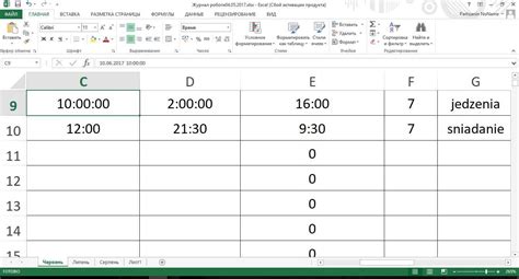 Как посчитать количество дней между датами в Excel примеры и советы