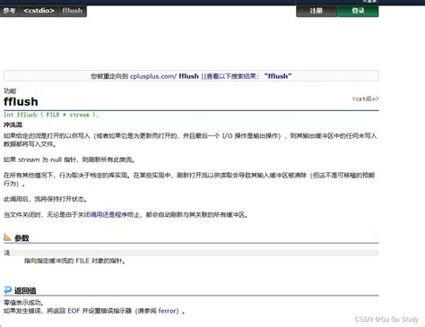 底层文件操作的各种函数（二） printf，fprintf，sprintf，scanf，fscanf，sscanf的对比以及文件缓冲