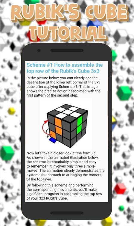 Скачать Rubiks Cube Tutorial Apk для Android