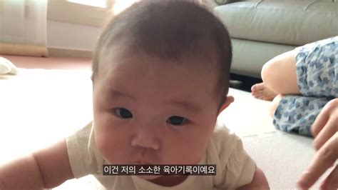 Vlog 육아일기 지유와 엄마의 일기 YouTube