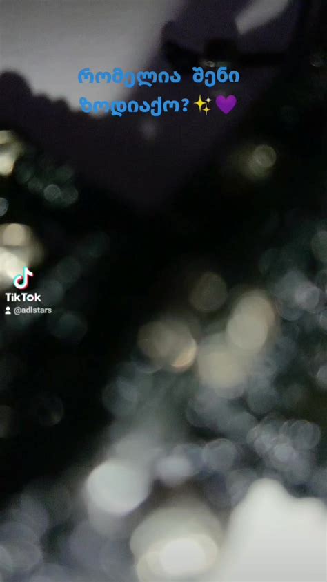 ზოდიაქოსნიშანი ზოდიაქო ხელნაკეთი ხელნაკეთიაქსესუარები ხელნაკეთიყელსაბამი ქალწული