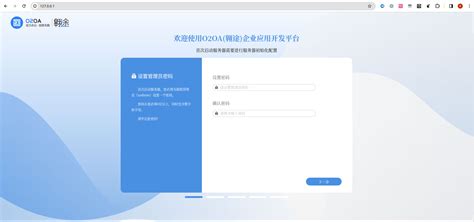 容器化部署 O2oa 翱途 开发平台docker部署o2oa Csdn博客