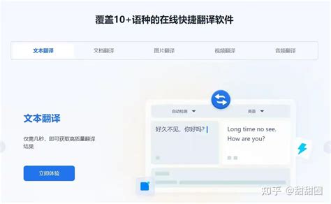 10大pdf全文翻译神器推荐，轻松解决阅读难题！ 知乎
