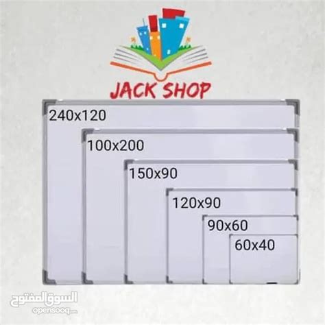الواح تعليميه وايت بورد مع ستاند او بدون عرض خاص 217481534 السوق