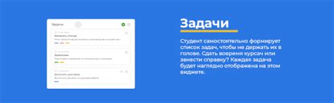Dashboard ITMO University On Behance