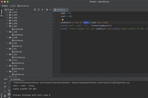 제로베이스 데이터 스쿨 스터디 노트 Day 3파이썬 기초7