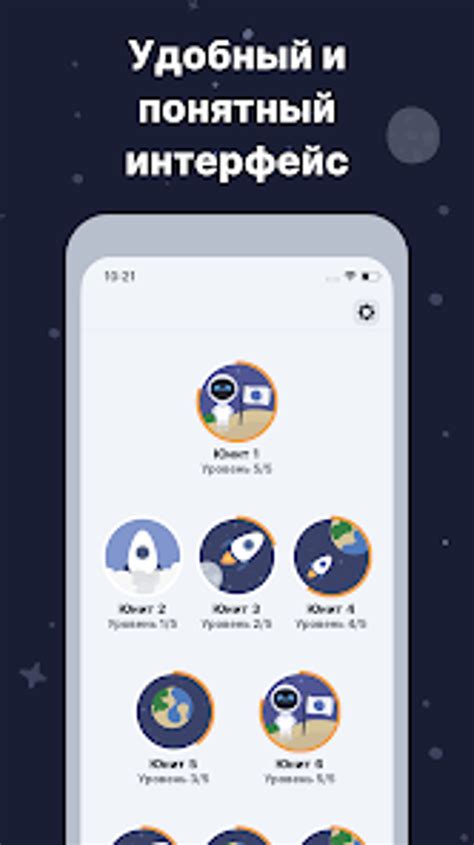Kiri Learn English Para Android Download