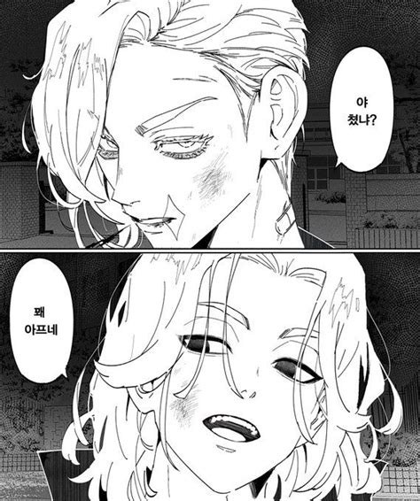 구공 On X 캐릭터 일러스트 만화책 그림 귀여운 그림