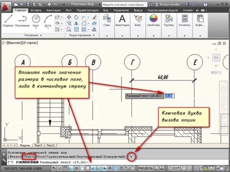 Autocad как настроить размеры Блог о рисовании и уроках фотошопа
