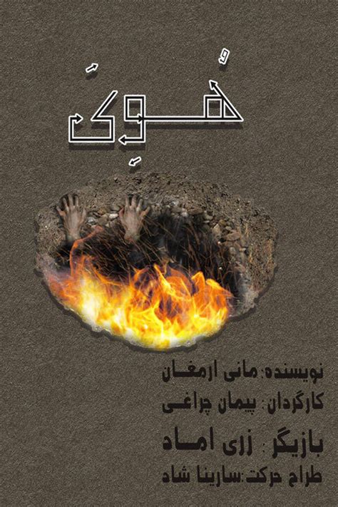 هُوَی اجراخوانی می‌شود دختری که ناپدری از خانه بیرونش کرد خبرگزاری