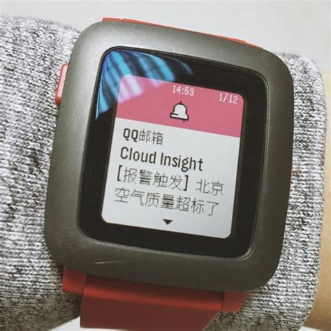 使用 Cloud Insight Sdk 監控北京空氣品質！ 每日頭條