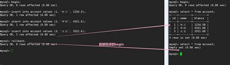 【mysql】事务mysql事务 Csdn博客