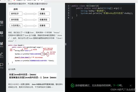 第1 5章总结 csdn博客