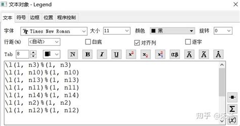 Arcgis 土地利用转移矩阵桑基图 Origin组图 知乎