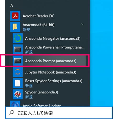 Python ライブラリー「sktime」で学ぶ らくらくビジネス時系列機械学習 Web講座 第2回：sktimeのインストール