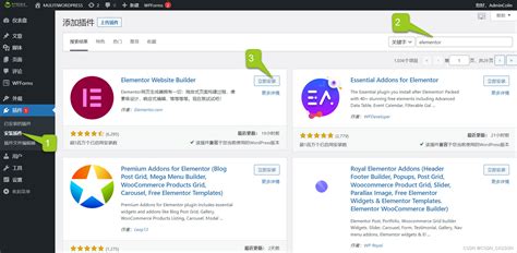 Wordpress页面编辑器插件 Elementorwordpress Elementor Csdn博客