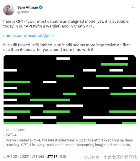 aigc之gpt 4：gpt 4的简介 核心原理 意义 亮点 技术点 缺点 使用建议 、使用方法、案例应用 计算能力 代码能力 看图能力等 之