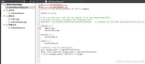 Qt 实现的串口助手qt串口助手源码 Csdn博客