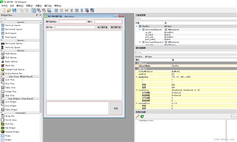 Python套接字三：结合pyside2实现多人聊天室pyside2 聊天室 Csdn博客