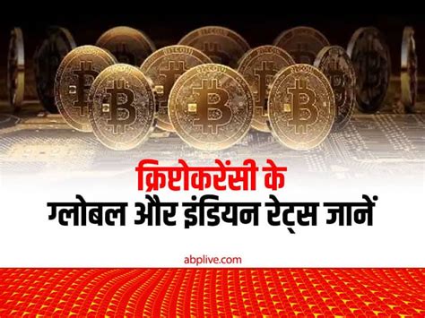 cryptocurrency rates today 27 december crypto market price charts