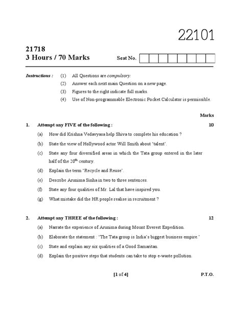 2018 Summer Question Paper Pdf