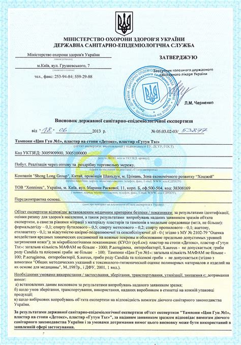 Сертификаты и лицензии Happiness | Happiness