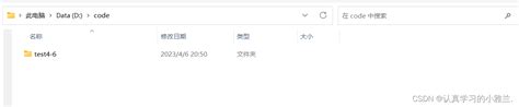 Vscode的使用——“vscode”vscodeusersetup Csdn博客