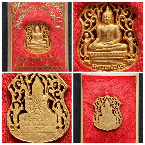 เหรียญอาร์มฉลุ หลวงพ่อโต วัดพนัญเชิง อยุธยา รุ่นฉลอง 678 ปี หลวงพ่อโต ปี 45 กล่องเดิม สวยงาม ของ
