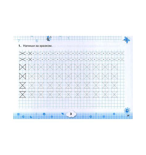 1 клас НУШ Математичний тренажер Листопад Н П Оріон купити оптові