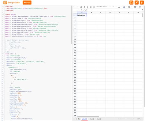 Univerjs 电子表格组件 Csdn博客