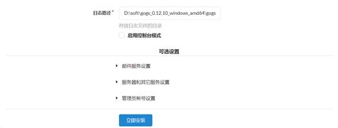 学成在线笔记 踩坑（1）——项目思路、架构、父工程和基础工程，gogs使用 csdn博客