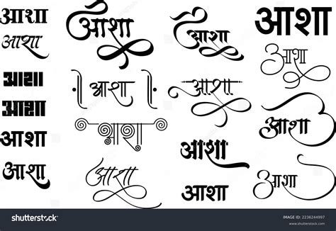 hindi alphabet with english translation