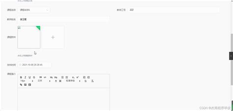 【附源码】java计算机毕业设计在线考试（springbootmysql开题论文） Csdn博客